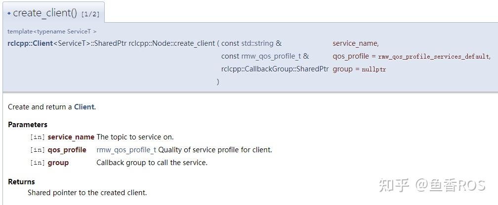 【ROS2机器人入门到实战】服务之RCLCPP实现 - 知乎