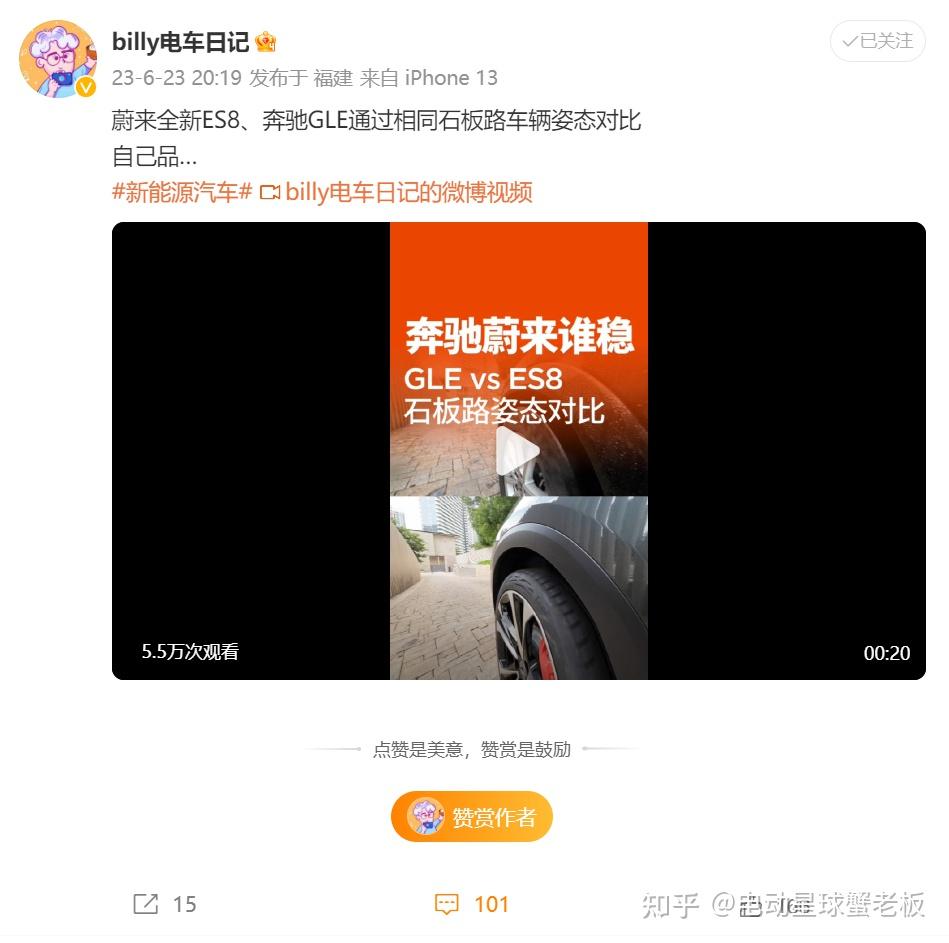 蔚来ES8 VS 理想L9，36小时旗舰之争 - 知乎