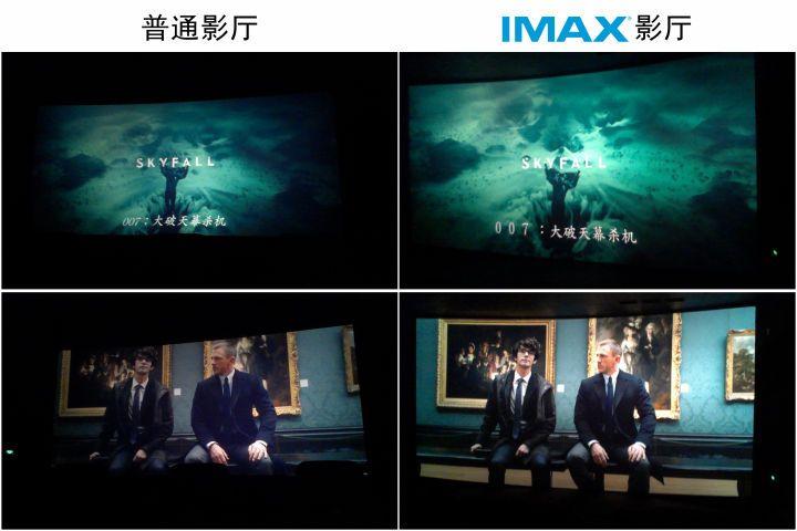 什么是「IMAX」，普通 IMAX 和激光 IMAX 有什么不同？ - 知乎