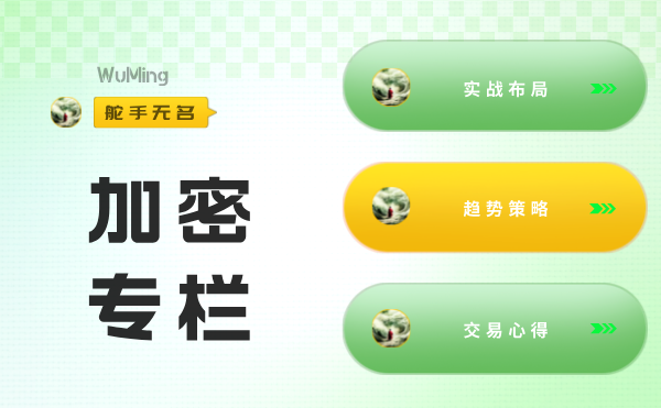 Web3应用终于走入主流，Polymarket借势大火 - 知乎