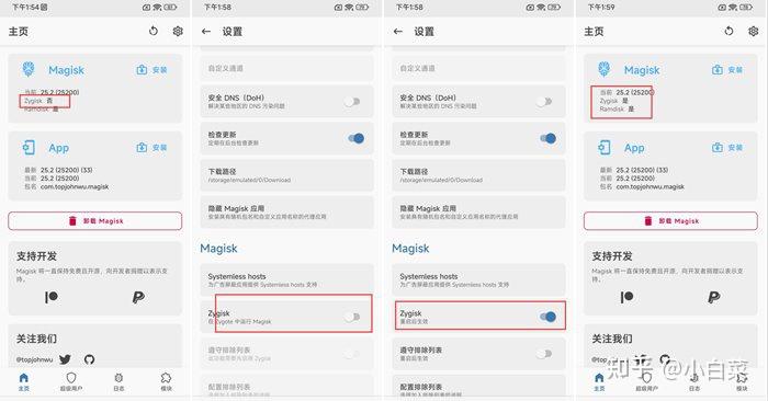 太极·Magisk和EdXposed和LSPosed如何选择？ - 知乎