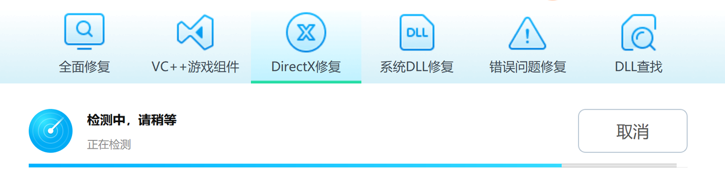 【2025攻略】DirectX12报错修复终极指南丨《烈焰之刃》DX12新版下载+图文教程 - 知乎
