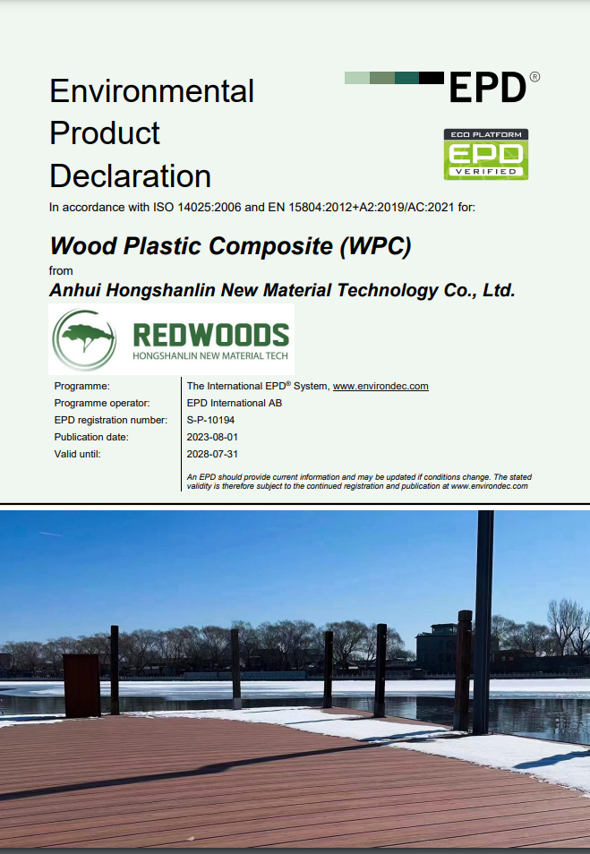 安徽红杉林完成木塑复合材料EPD国际认证 - 知乎