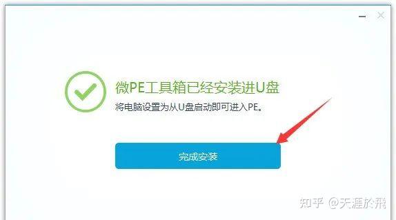 PE 2.2装机版系统启动U盘制作教程、安装包下载 - 知乎