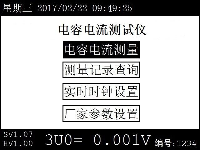 HD300A电容电流测试仪操作使用说明 - 知乎