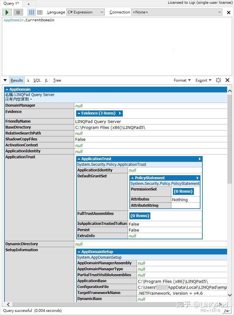 LINQPad 到底值不值得买？ - 知乎