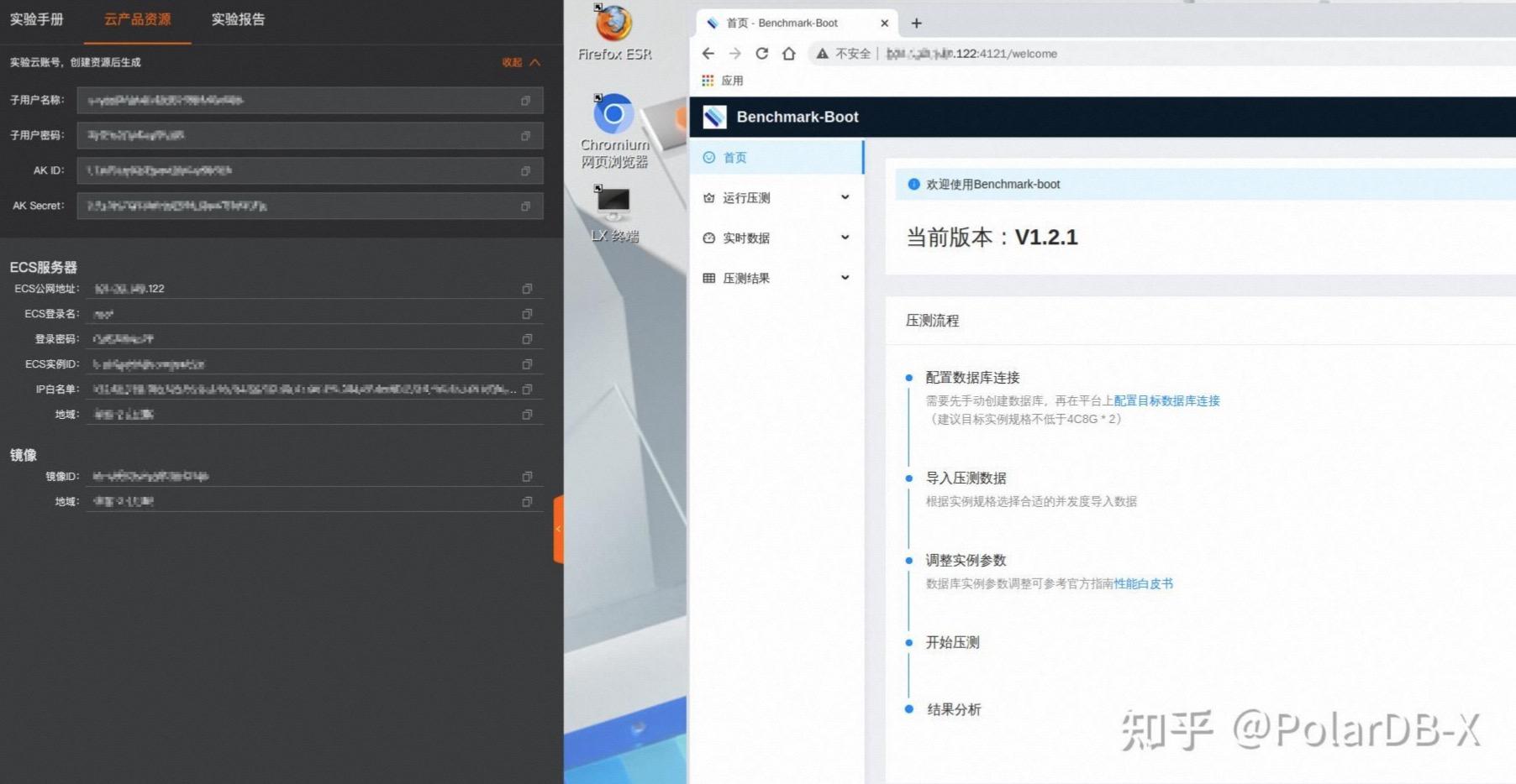实践教程之使用 PolarDB-X 进行 TP 负载测试 - 知乎