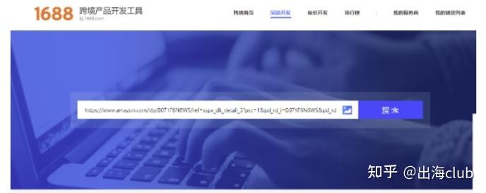 1688 一件代发可以发到国外吗？ - 知乎