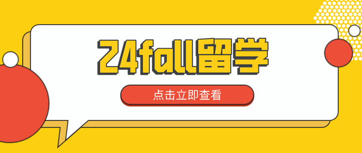24 fall申请必看的曼大list名单，它认可的中国院校有哪些呢？ - 知乎