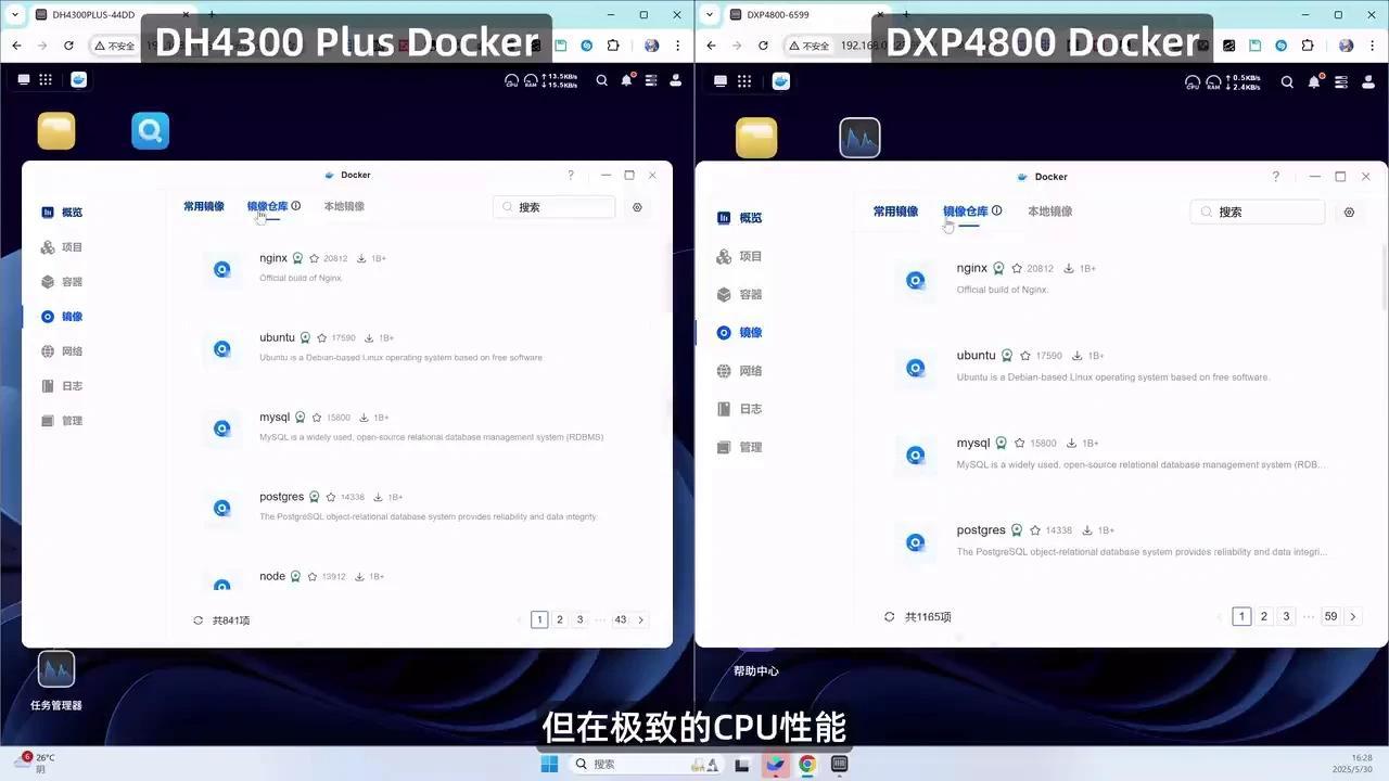 不到1000元的四盘位NAS 绿联DH4300 Plus上手体验：为啥比大哥DXP4800便宜600 ARM架构到底香不香 - 知乎