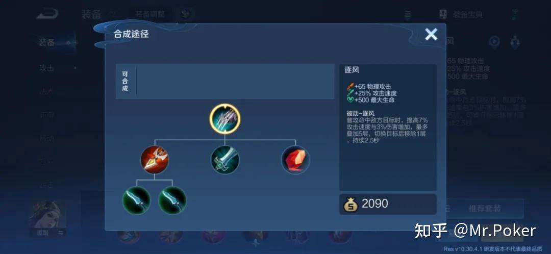 S39新赛季前瞻：T0坦爹又加强，肉装法师集体退役，后羿回归T0？ - 知乎