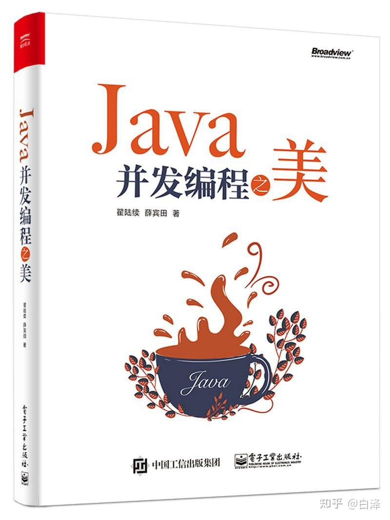 第2章 并发编程的其他基础知识-读书笔记5）Java中的CAS操作 - 知乎