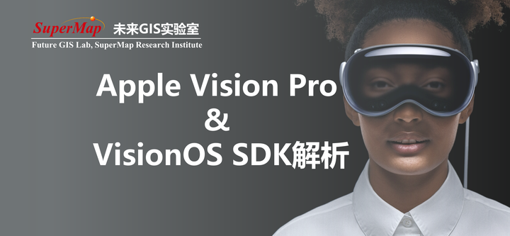 Apple Vision Pro & VisionOS SDK解析 - 知乎