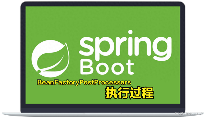 你知道Spring中BeanFactoryPostProcessors是如何执行的吗？ - 知乎