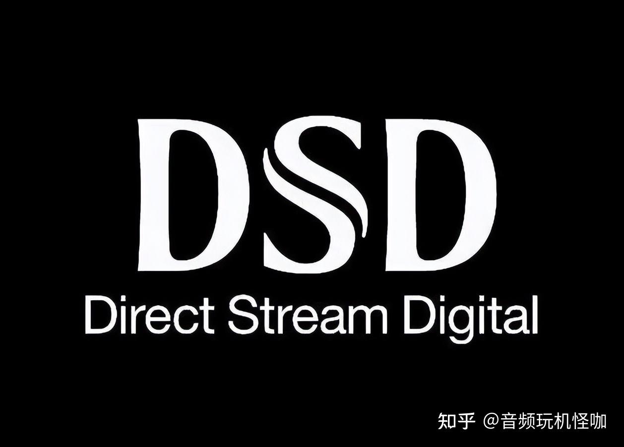 什么是DSD和HDCD？或许是原汁原味的声音，由浅入深地说说 - 知乎