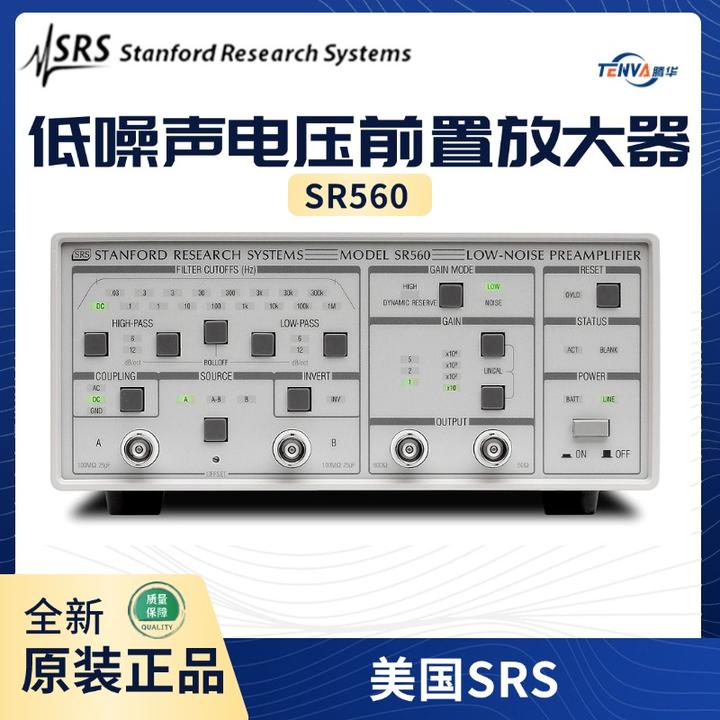 Stanford SRS SR560 斯坦福 低噪声电压前置放大器介绍 - 知乎