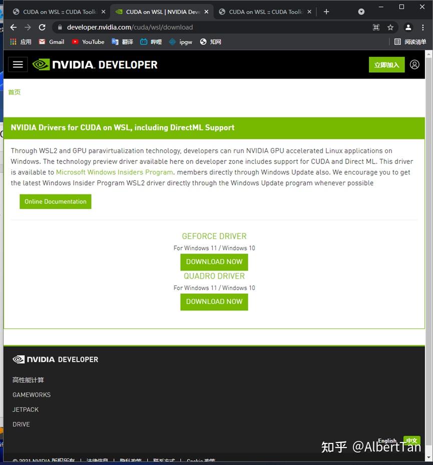 深度学习环境配置 Windows+WSL2 - 知乎