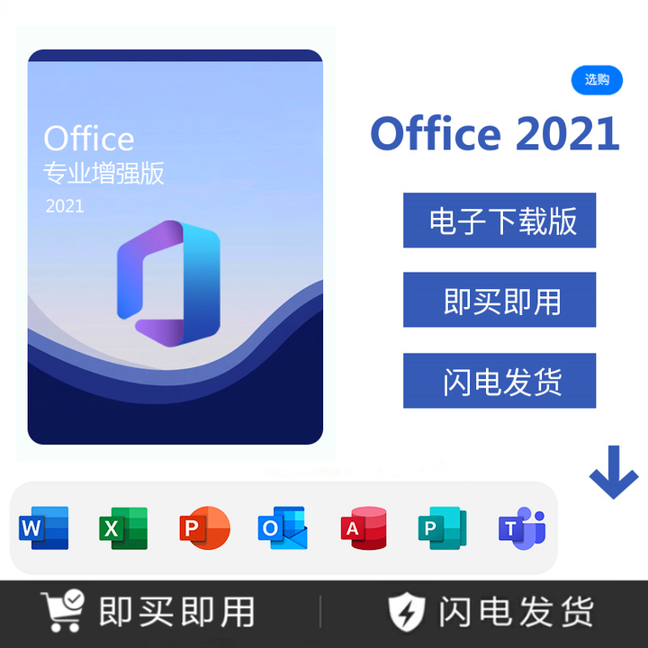 office哪个版本最好用，都有哪些版本？ - 知乎