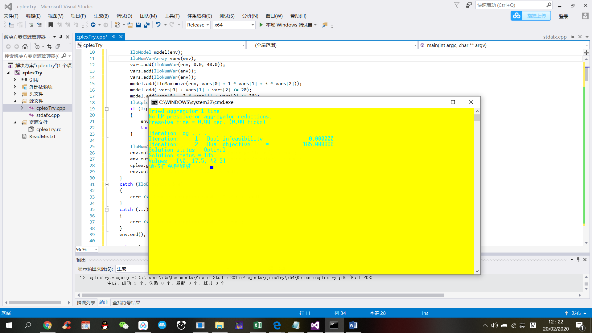 使用Cplex的第一天（不限语言，含学术版软件） - 知乎