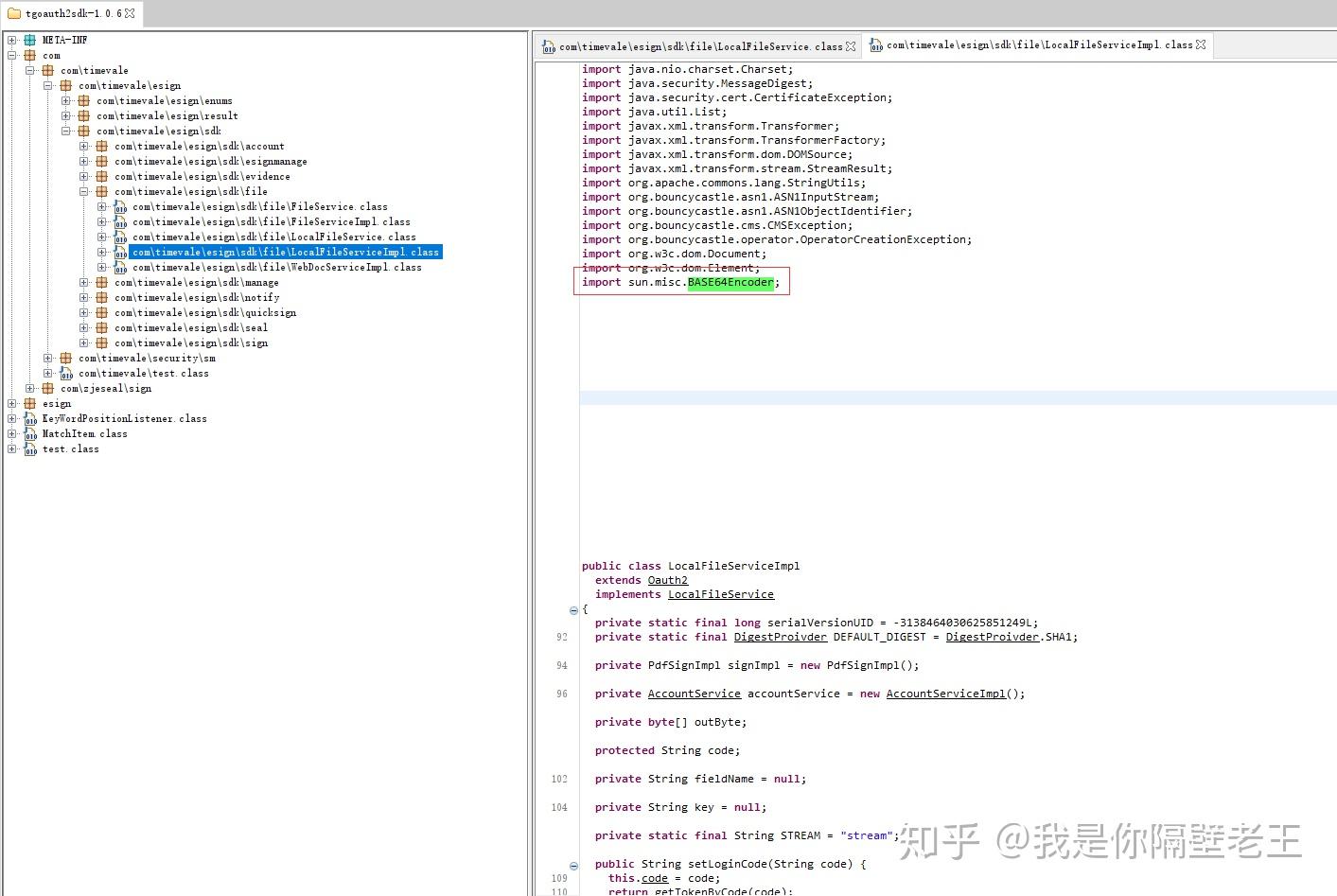 记录：因为JDK编译版本问题，遇到的Base64的坑 - 知乎