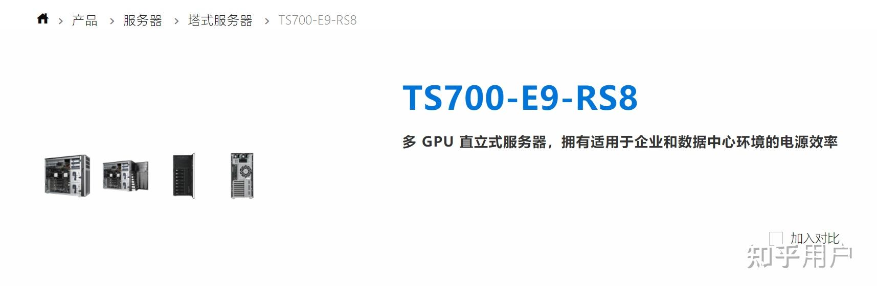 4卡GPU塔式工作站有推荐吗？ - 知乎