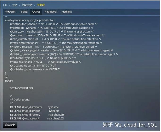 链接服务器导致SQL Server停止响应 - 知乎