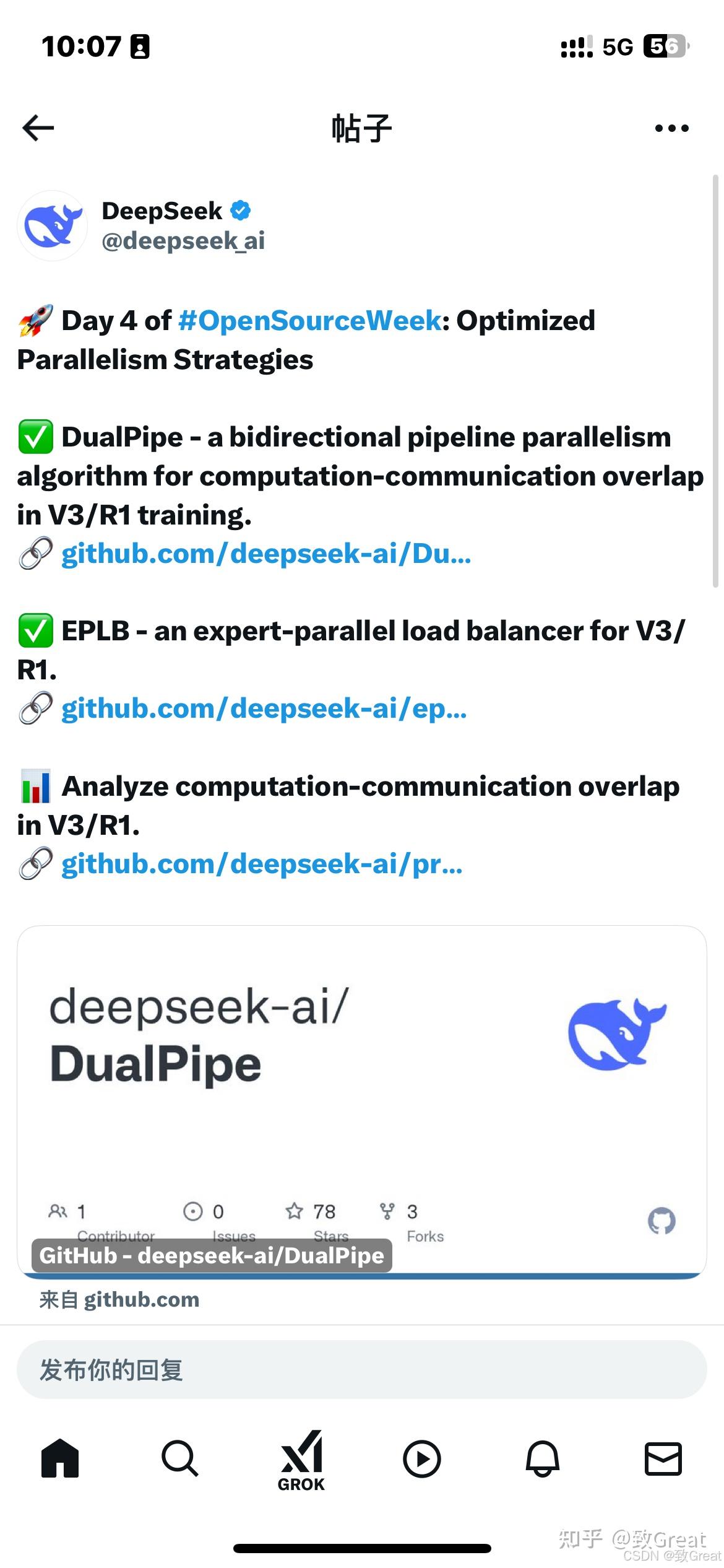 DeepSeek开源周 Day04：从DualPipe聊聊大模型分布式训练的并行策略 - 知乎
