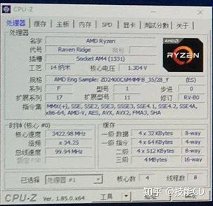 AMD APU R5 2400GE 工程样品（ES版）简测 - 知乎