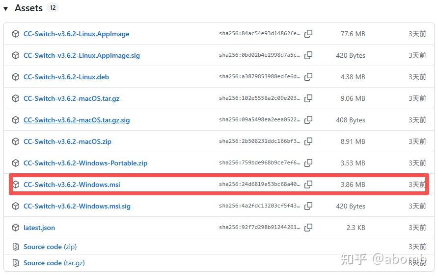 AI编程白嫖资源切换神器：cc-switch快速上手指南 - 知乎