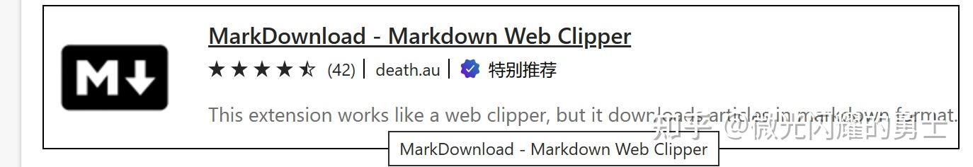 求推荐好用的全平台浏览器? - 知乎
