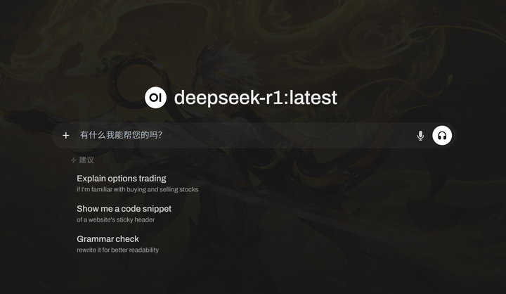 本地wsl+Ollama+Openwebui简单部署deepseekR1模型 - 知乎