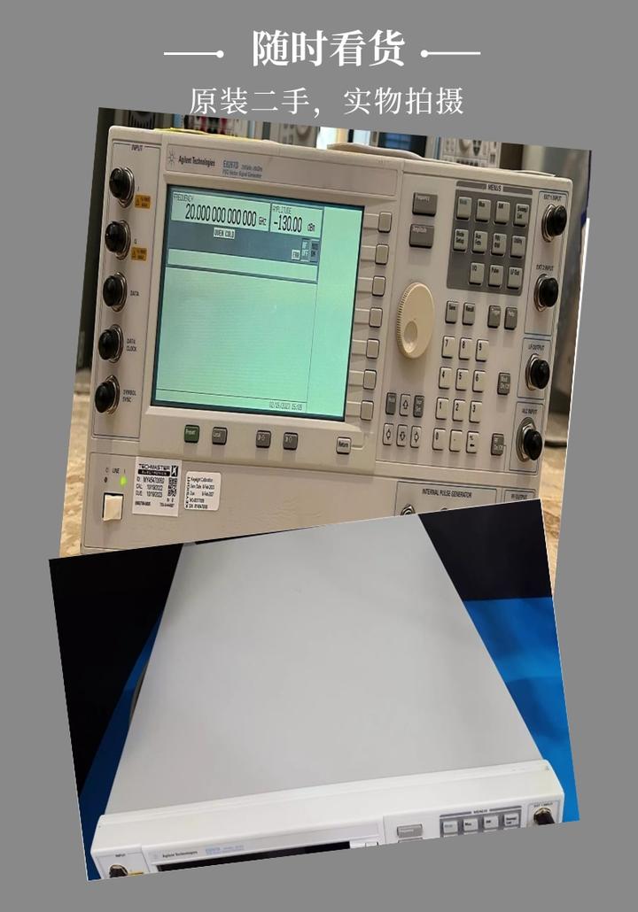 Agilent E8257D是德E8267D矢量信号发生器 - 知乎