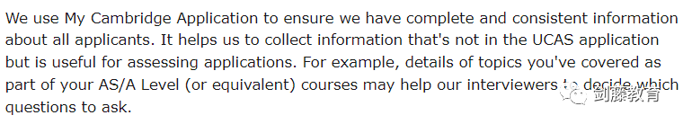 申请剑桥的同学看过来，今年要填写的My Cambridge Application和AAIF你了解吗？ - 知乎