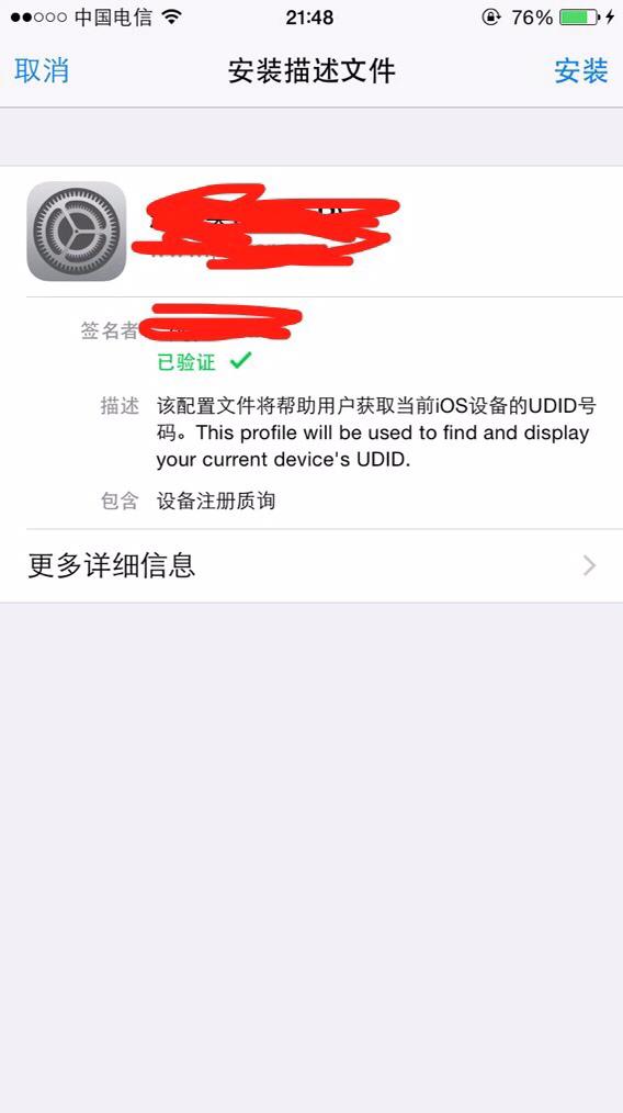 IOS H5免签名永久绿标制作【VIP内部教程+工具全套】 - 知乎
