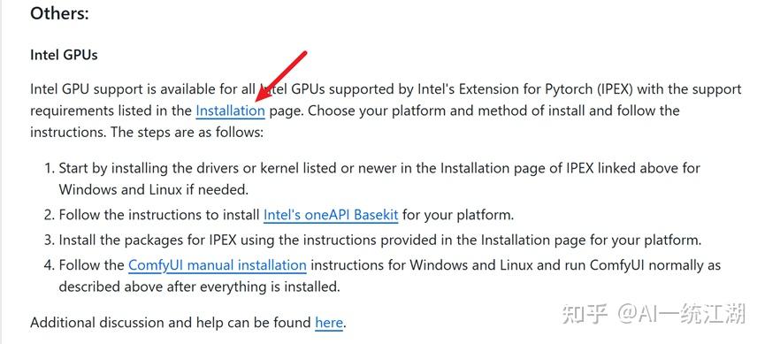 Intel集成显卡GPU部署Comfyui完整过程 - 知乎