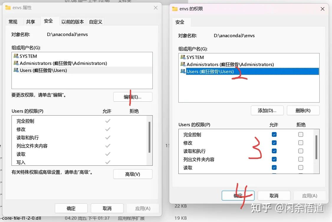 conda配置虚拟环境卡在Solving environment怎么办？ - 知乎