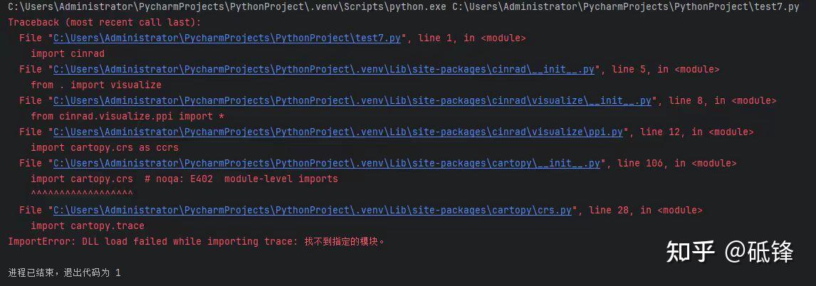 计算机人的雷达入门：零基础用Python+Cinrad可视化雷达数据【实战指南】 - 知乎