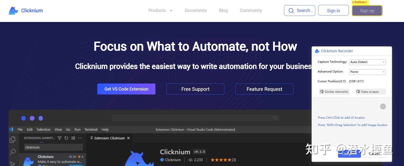 Clicknium使用指南1 - 知乎