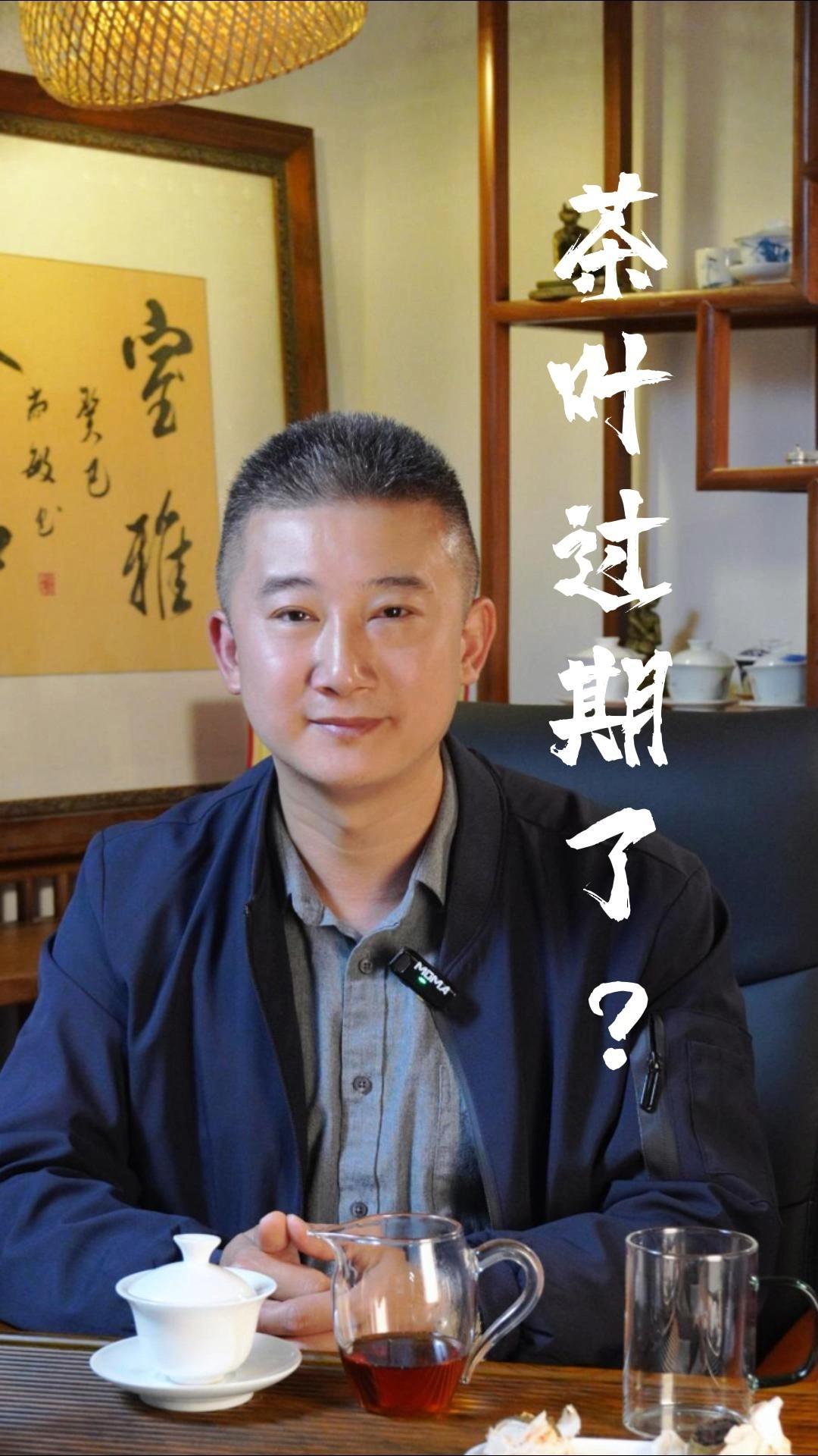 过期的茶叶还能喝吗？ 知乎