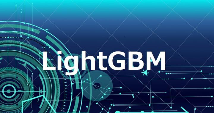 【Coggle】LightGBM实战-任务三&任务四 - 知乎