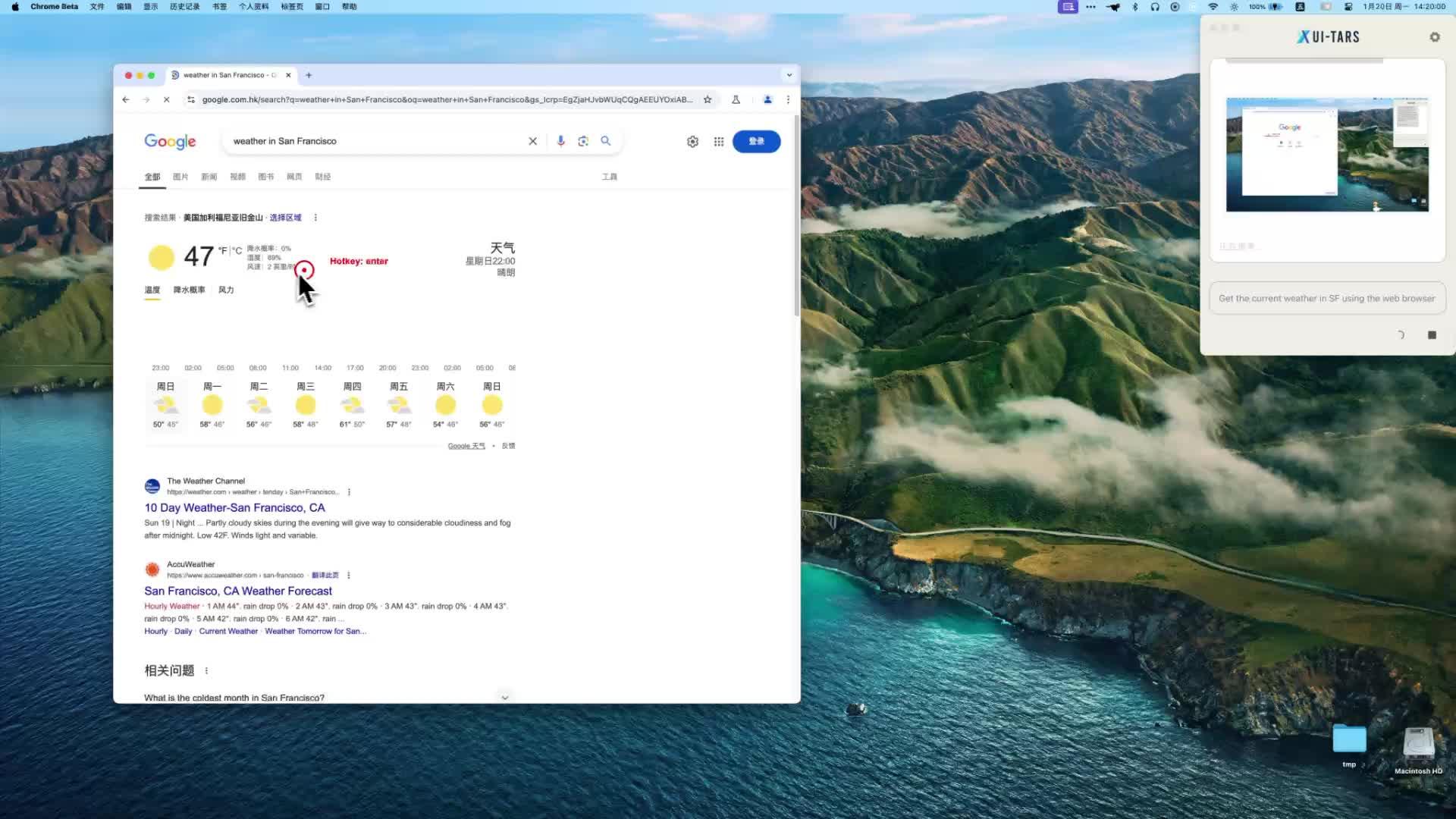 用自然语言控制电脑，字节跳动开源 UI-TARS 的桌面版应用！内附详细的安装和配置教程 - 知乎