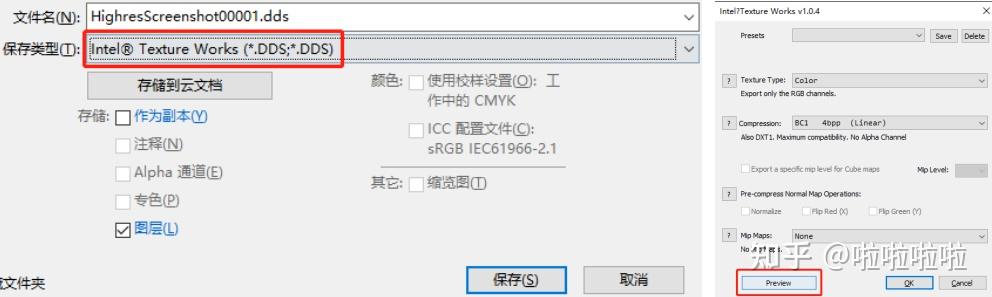 虚幻引擎的实时渲染深入探究 - 知乎