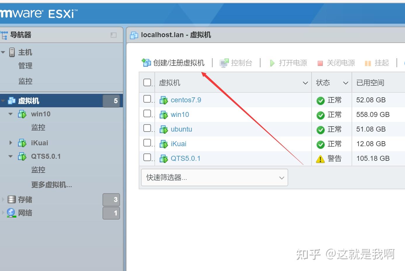 虚拟机安装群晖DSM7.0.1指南ESXI丨VMware Workstation Pro - 知乎