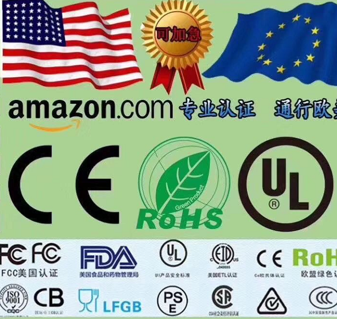 亚马逊美国站车载电池充电器UL2089认证办理流程 - 知乎