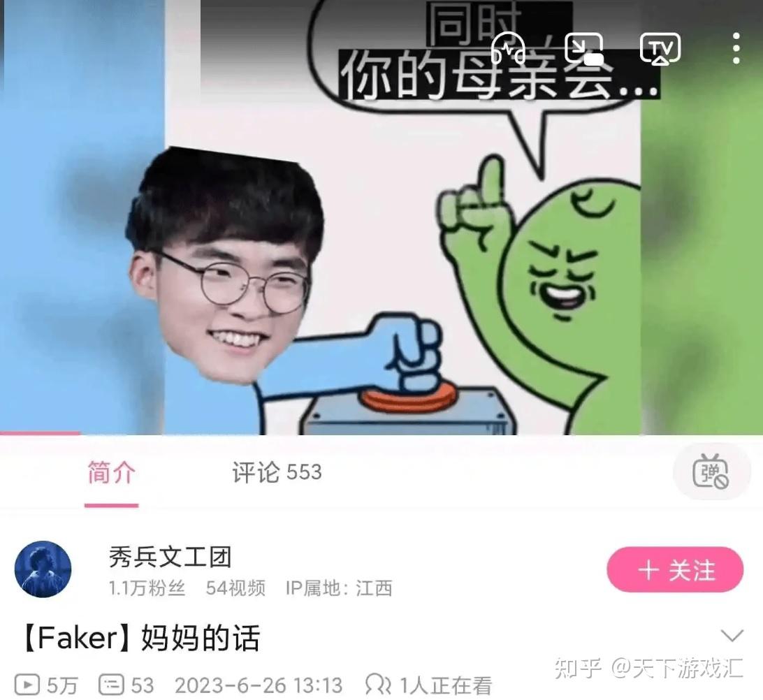 Uzi出手为民除害，被封Up黑历史公开，曾诋毁Faker，还恶意造谣 - 知乎