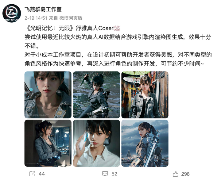 GDC 2023观察：OpenAI爆红下，AI技术究竟如何在游戏中更好应用？ - 知乎