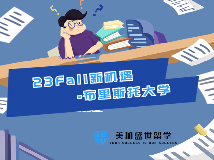 23Fall新机遇-布里斯托大学 - 知乎