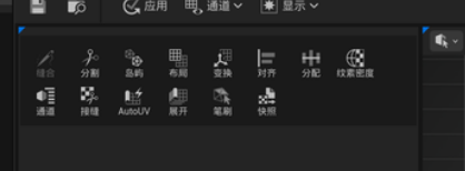 Unreal Engine 5.5 UV 编辑全流程指南：从基础到进阶 - 知乎