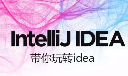 IntelliJIdea修改Maven的存储仓库位置以及修改镜像地址 - 知乎