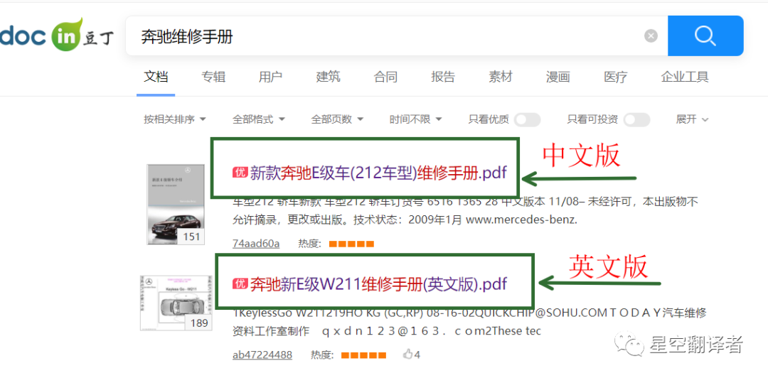 史上最全的汽车翻译学习资料，入门必备 - 知乎